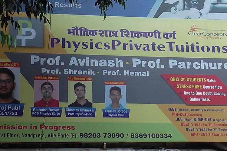 NEET & JEE Classes | Physics Private Tuitions